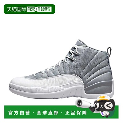 日本直邮Jordan Air Jordan 12 retro 