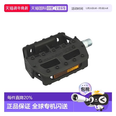 自营 MKS GRAFIGHT-XX 自行车脚踏公路山地自行车踏板9/16吋大芯