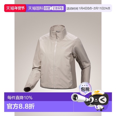 加拿大直邮始祖鸟Solano 女士防风透气阿尔卑斯登山夹克