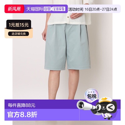 日本直邮阿迪达斯 9480570126 3700 女款 SOFTLUX 百慕大宽松短裤