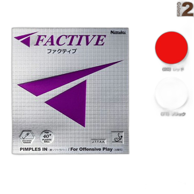 日本直邮 [尼塔库乒乓球胶皮] FACTIVE (NR-8720)粘性橡胶