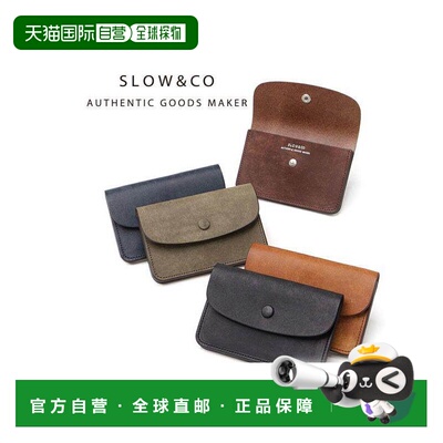 日本直邮SLOW 卡包薄型纤薄男女通用插袋真皮慢品牌名片夹轻量品