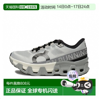 日本直邮On Cloudmonster Hyper 女士跑步鞋 [imbkk] 蓝灰色×象