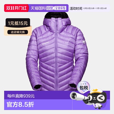 自营欧洲直邮Mammut Broad Peak IN 女士连帽夹克猛犸象羽绒服
