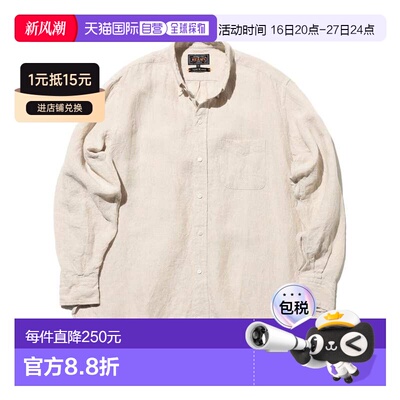 1h可退 日本直邮BEAMS PLUS 男士 亚麻质感水洗 Chambray 衬衫 38