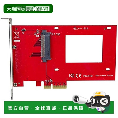 【日本直邮】Startech.com 2.5英寸U.2 U.2-PCIe转换器 PEX4SFF86