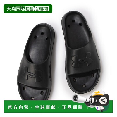 日本直邮Under Armour 男士 UA Rocker 5 拖鞋式淋浴凉鞋3028094/