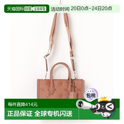 1h可退 日本直邮MICHAEL KORS 迈克高仕 女士 MIRELLA SM SHOPPER