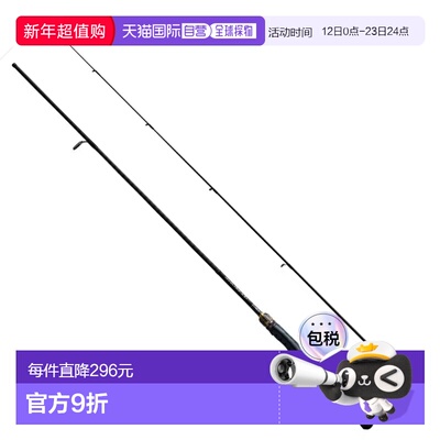 日本直邮Shimano 23 Bass One XT+ 263L-2（两节式）355126