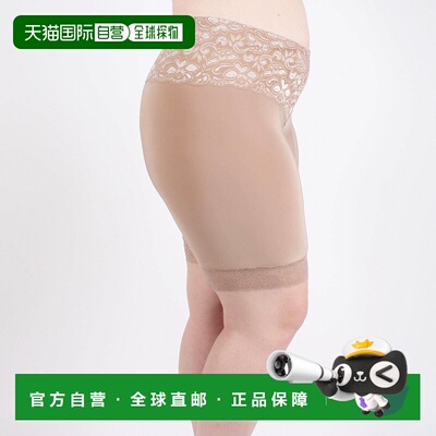 自营undersummers by carrierae蕾丝 Anti Chafing Shortlette Sl