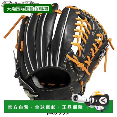 日本直邮Mizuno 美津浓 GLOBAL ELITE Hselection SIGNA FF绑带款