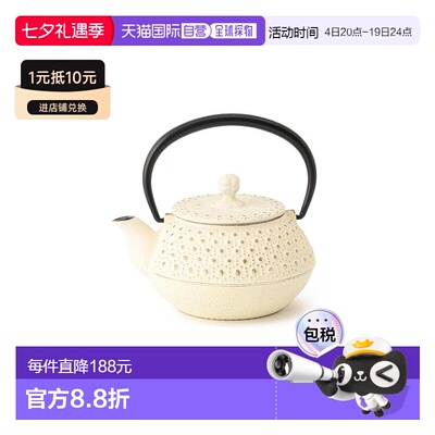 日本直邮日潮 AfternoonTea 南部铁器/茶壶 W132