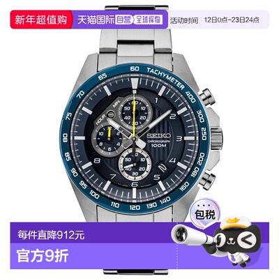 1h可退 【美国直邮】Seiko 男士计时码表不锈钢表带手表 43.9 毫
