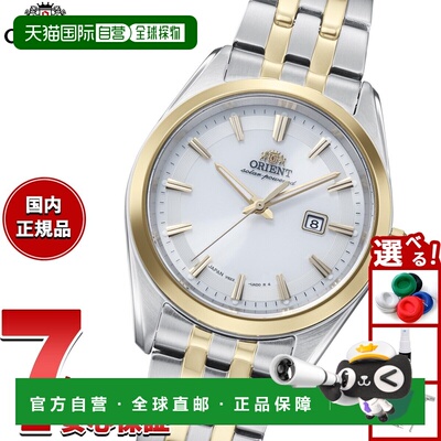 日本直邮Orient 东方双狮 Contemporary Stretto 太阳能女士腕表