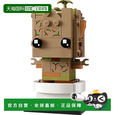 【日本直邮】Lego乐高 积木套装 Potted Groot 方头公仔 40671