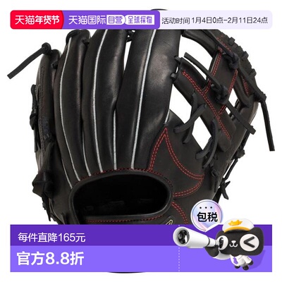 日本直邮MIZUNO 青少年垒球通用手套 MZ Softer 1AJGK90820 手套