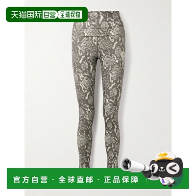 adidas 阿迪达斯 女士 recycled-stretch 蛇纹打底裤 JM8