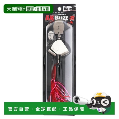 日本直邮Issei Buzzbait AK Buzz 14g R 右曲线 #08 村上红