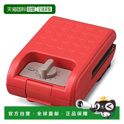 【日本直邮】IRIS OHYAMA  三明治早餐热压机红IMS-502-R