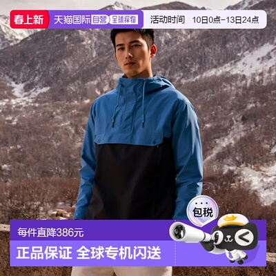 日本直邮Patagonia 男士 Isthmus 半拉链套头外套 26515 enlb