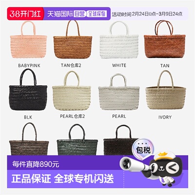 1h可退 Dragon Diffusion女款编织菜篮子手提包8809