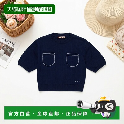 香港直邮MARNI 男童卫衣 M01736M00X8MK162F0M860 SS2026