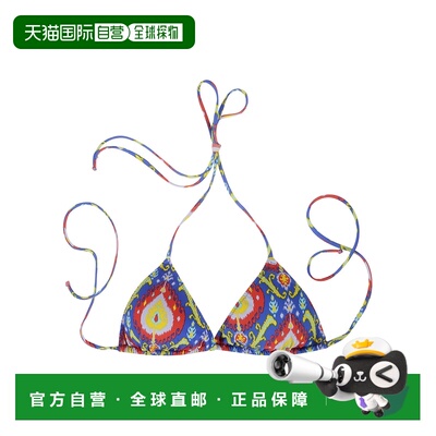欧洲直邮MC2 Saint Barth 女士泳装 LEH000100637D SS2024