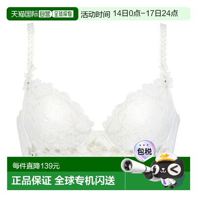 日本直邮Resage 3/4杯胸罩 从腋下到背部很清爽 [W08303EW00374]