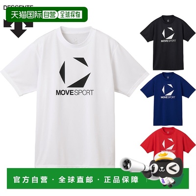 日本直邮DESCENTE 男士短袖衬衫服装训练上衣短袖吸汗速干防紫外D