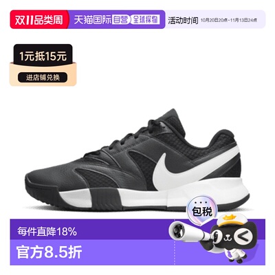 日本直邮Nike Court Lite 4 透气 低帮 网球鞋 男款 黑白耐克