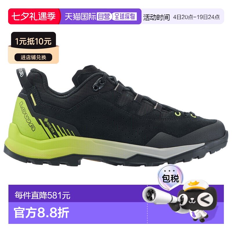 1h可退 欧洲直邮LOWA 男士户外登山鞋 0191354BLACKLIME CO 黑色