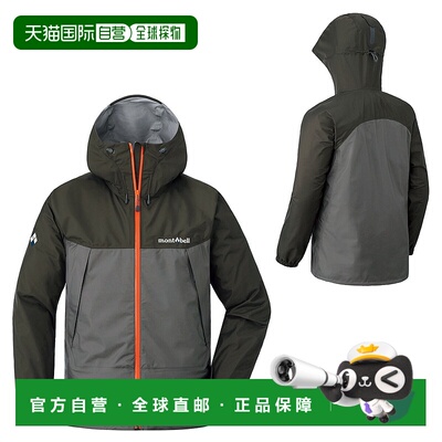 日本直邮【日本直邮】MONTBELL蒙贝欧L男女同款夹克1128635-GM/GY