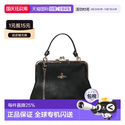 香港直邮VIVIENNE WESTWOOD专柜款女士饺子包手提单肩包4B010007W