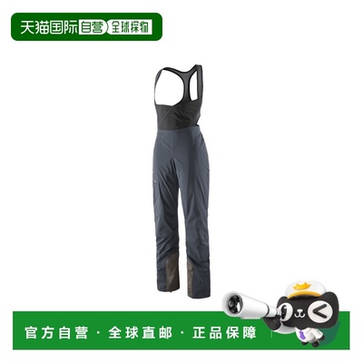 自营欧洲直邮PATAGONIA DUAL ASPECT女士灰蓝色再生尼龙防水背带