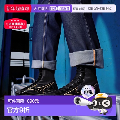 日本直邮MIZUNO Finisher MID 美津浓拳击鞋拳击用品