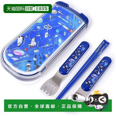 【日本直邮】彩色糖果风格便当筷勺未来惑星探查和宇宙船N5803470