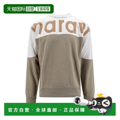 1h可退 香港直邮ISABEL MARANT 男士针织毛衣 SW0031HAA1M06H67KI