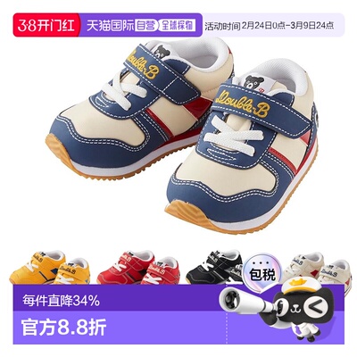 MIKIHOUSE DB运动鞋黑熊童鞋63-9403-496（有无鞋盒随机发）