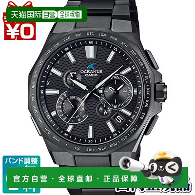 日本直邮OCW-T6000B-1AJF OCEANUS CASIO OCW-T6000 单色调经典系