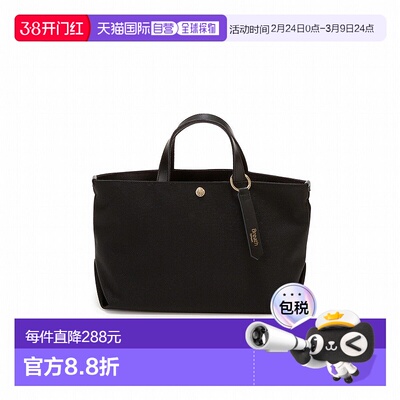 日本直邮TOPKAPI Aerial 尼龙带彩色肩带托特包 [TO002AW011513]