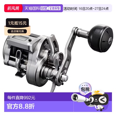 日本直邮Shimano 24 Ocea Conquest CT301MG LEFT 左手 301MG 046