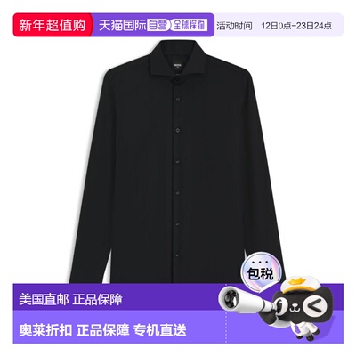 自营bossWrinkle-resistant slim-fit shirt in cotton twill - b