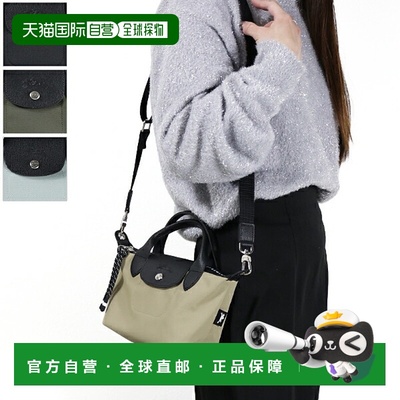 日本直邮LONGCHAMP珑骧 手提包 Le Pliage Energy XS码 L1500 HSR