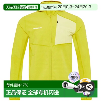 欧洲直邮MAMMUT Madris Light 轻量款拉链抓绒衣