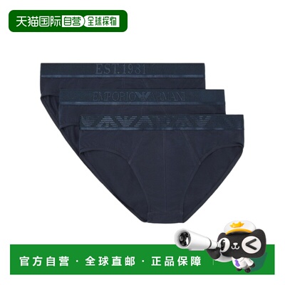 1h可退 香港直邮Emporio Armani 三角内裤三条装 EM000258AF10780