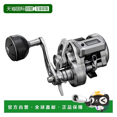日本直邮Shimano 25 Ocea Conquest CT 200HG 右手型鱼线轮