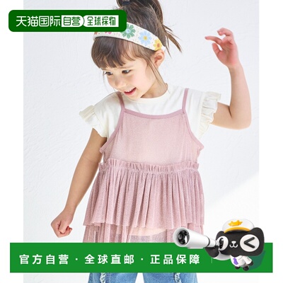 日本直邮PAIRMANON 儿童款亮片吊带T恤两件套 286510背心
