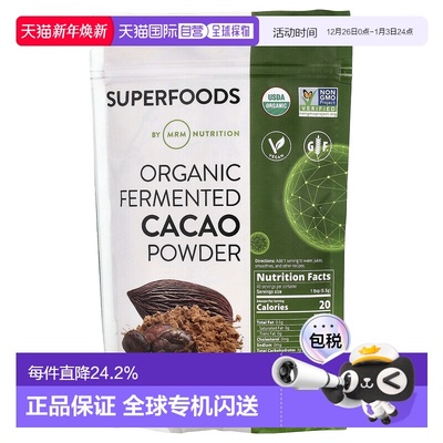 香港直邮MRM Nutrition,原始有机发酵可可粉，8.5 盎司（240 克）