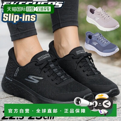 日本直邮SKECHERS GO WALK FLEX GRAND ENTRY 女士休闲鞋 免穿脱