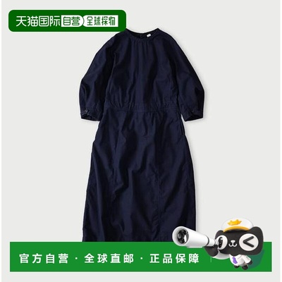 1h可退 日本直邮45R 薄款背部缎面美人鱼连衣裙